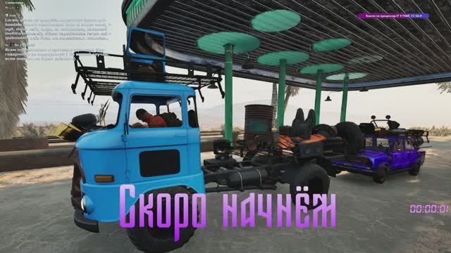 Хочу собрать грузовик. Часть шестая.