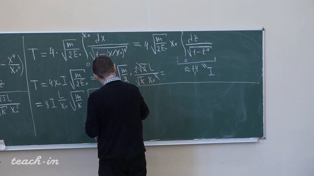 Якута А.А. - Механика. Семинары - 29. Гармонические колебания