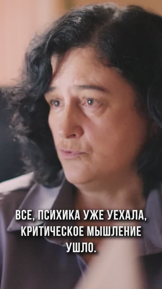 Все психика поехала: у него все ок, даже если завтра смерть