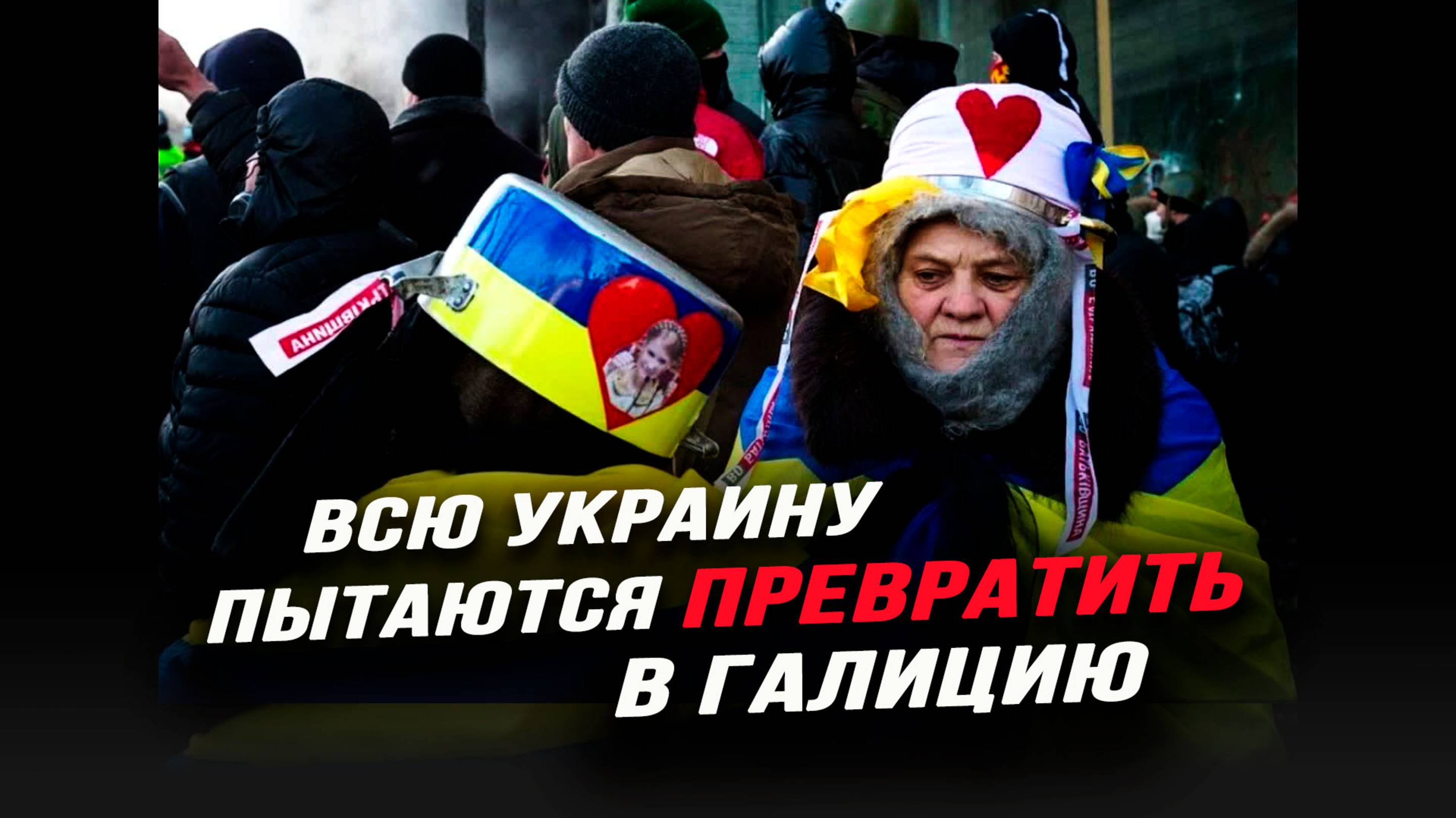 Экс-депутат Верховного Совета Украины об истинном отце украинской незалежности