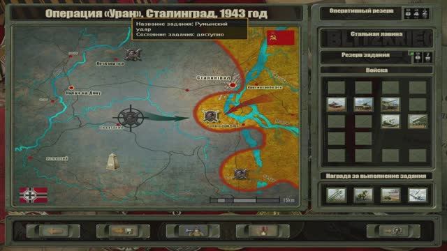 🔴Блицкриг II КАМПАНИЯ СССР #6