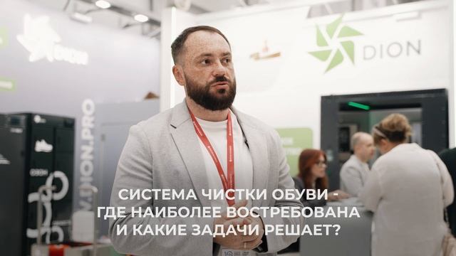 Денис Прядунов - Генеральный директор компании «Системы Дион»