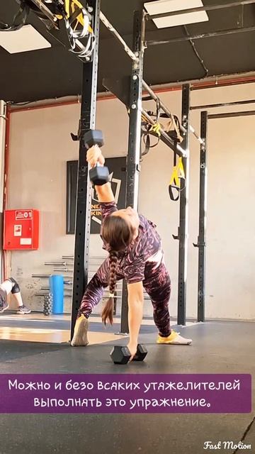 Не скучное упражнение для развития силы, координации, ловкости и гибкости!