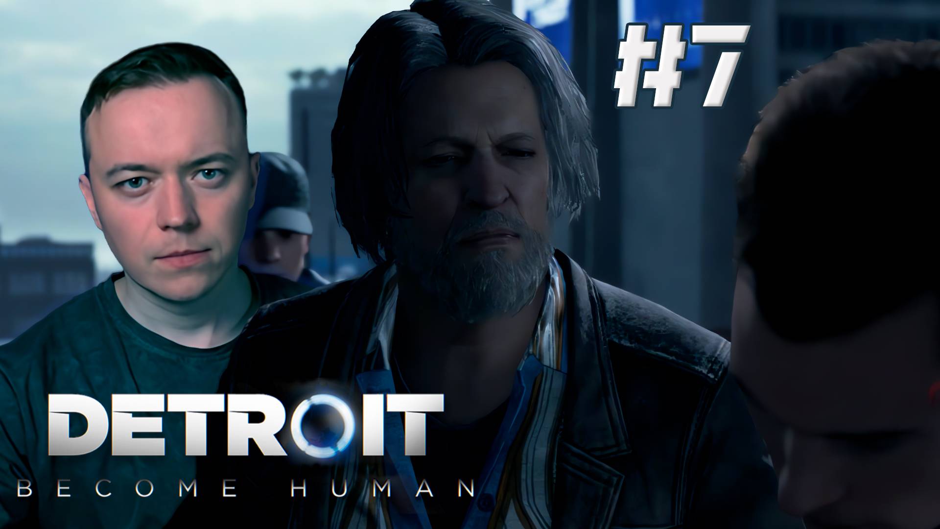 НЕ ТОТ ВЫБОР… ⧽ Detroit: Become Human ⨳7̼