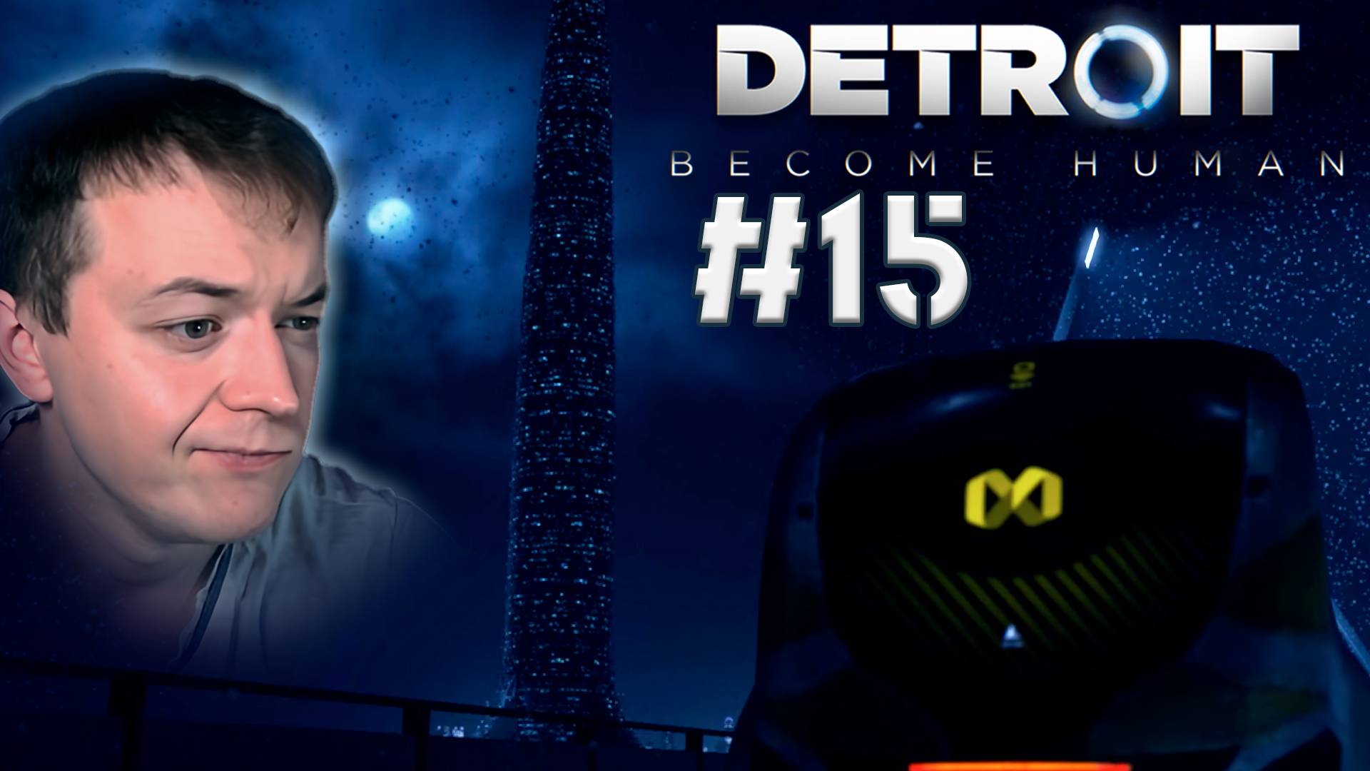 ПРОНИКАЕМ В БАШНЮ CYBERLIFE... БАРРИКАДЫ ⧽ Detroit: Become Human ⨳1̼5̼