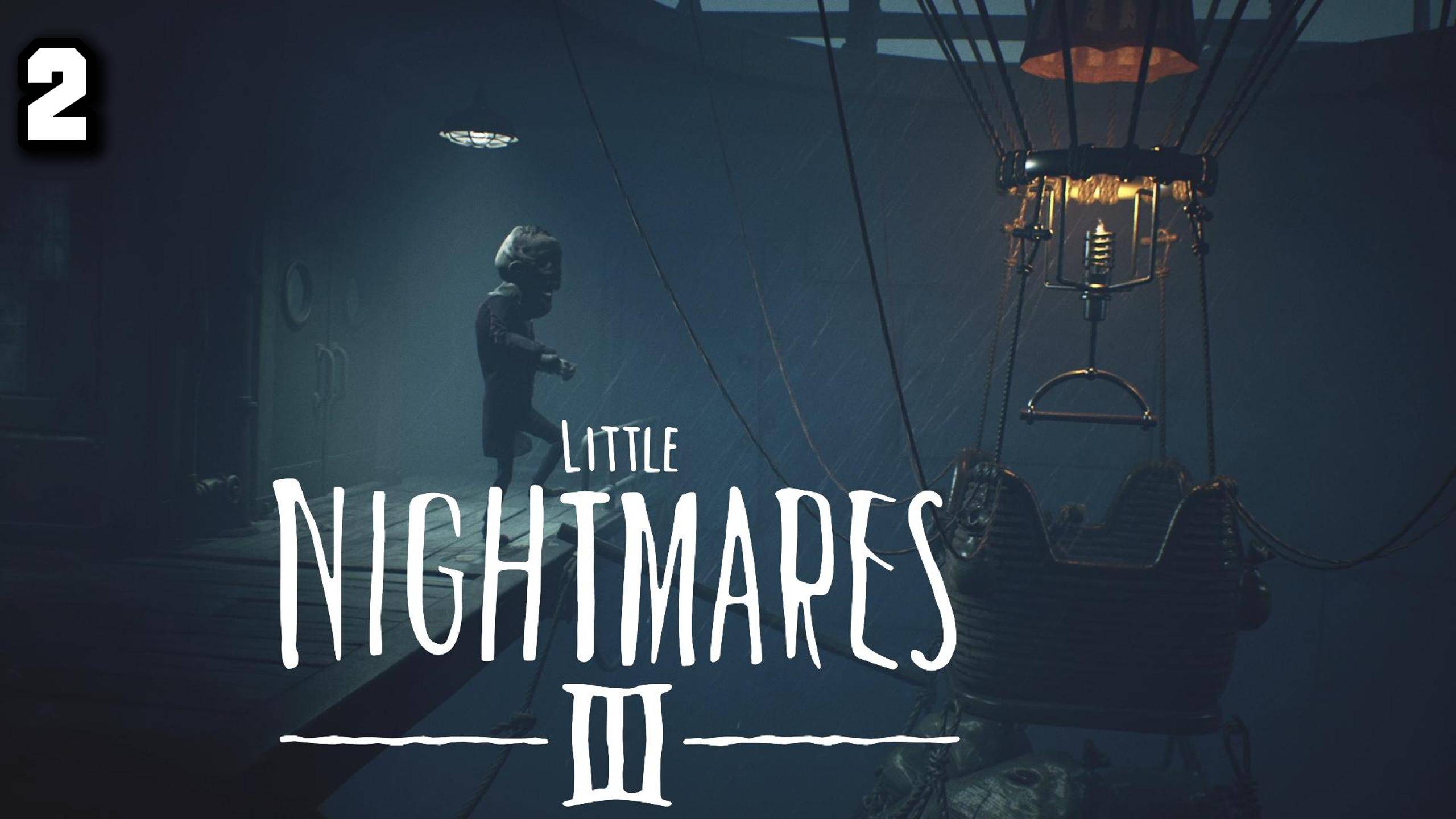 На большом воздушном шаре►Little Nightmares 3