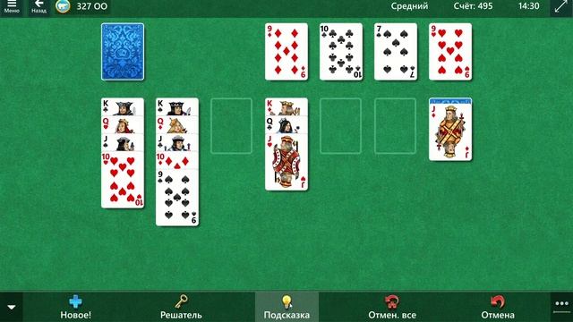 Запись экрана 2025-10-13 110335