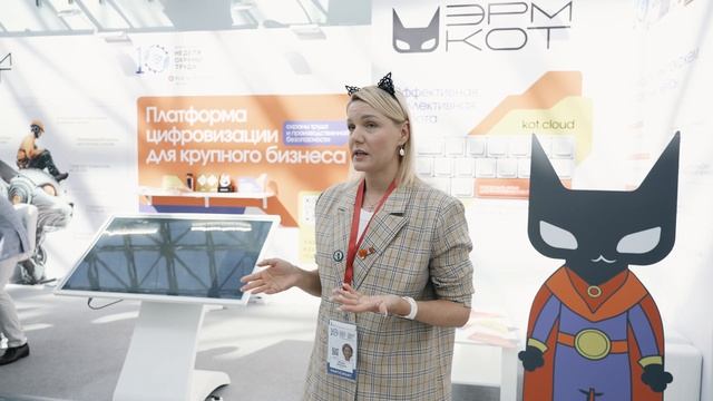 Олеся Смирнова - Директор по развитию – ООО "СМС-информационные технологии» с продуктом "ЭРМ КОТ"