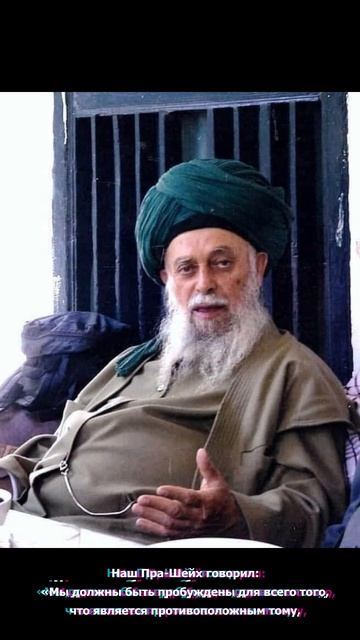 Истинная стоянка веры