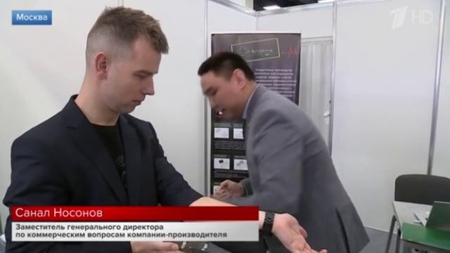 "ГЕО МЕД" на ПЕРВОМ КАНАЛЕ. "ГЕО МЕД" на форум - выставке "ИНТЕРПОЛИТЕХ". Сюжет 1 КАНАЛА (архив)