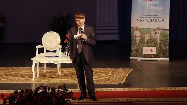 Образ жизни в семье. Шалва Амонашвили. Хороший совет для сохранения любви и мира в семье