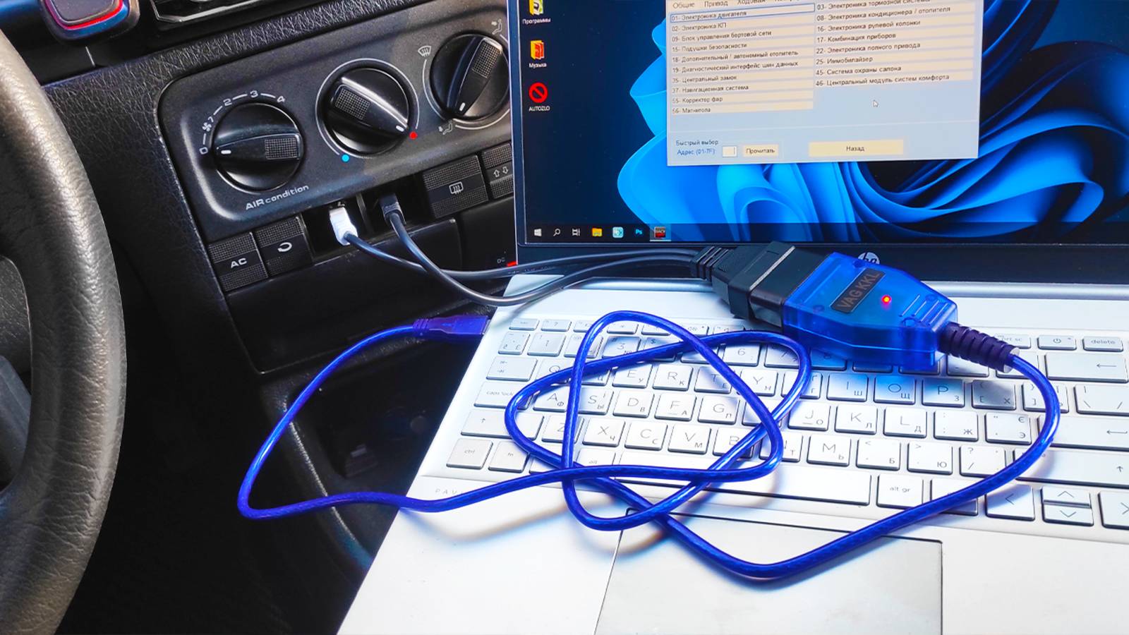 Проблемы? Не начинай ремонт — пока не сделаешь диагностику! | Golf 3