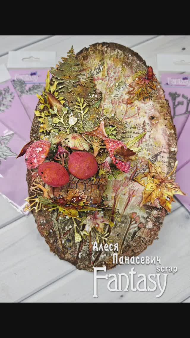 Панно "Озарное лукошко"