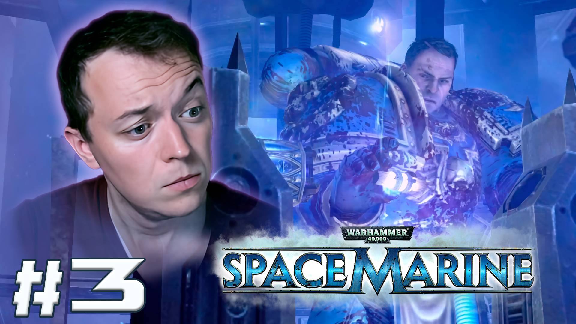 ТИТУС КАСАЕТСЯ ВАРПА ⧽ WARHAMMER 40,000: Space Marine ⨳3̼