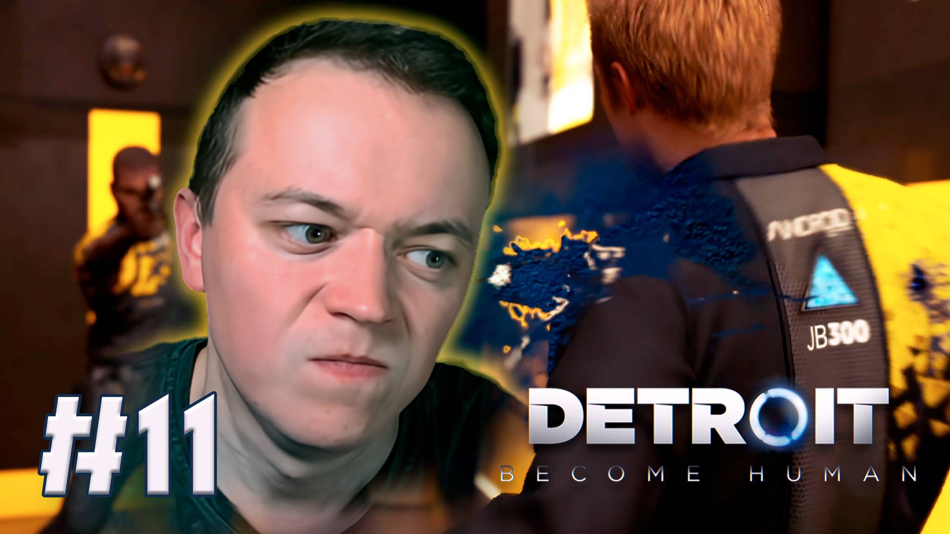 Я НЕНАВИЖУ ЭТУ С*КУ НОРТ! ⧽ Detroit: Become Human ⨳1̼1̼