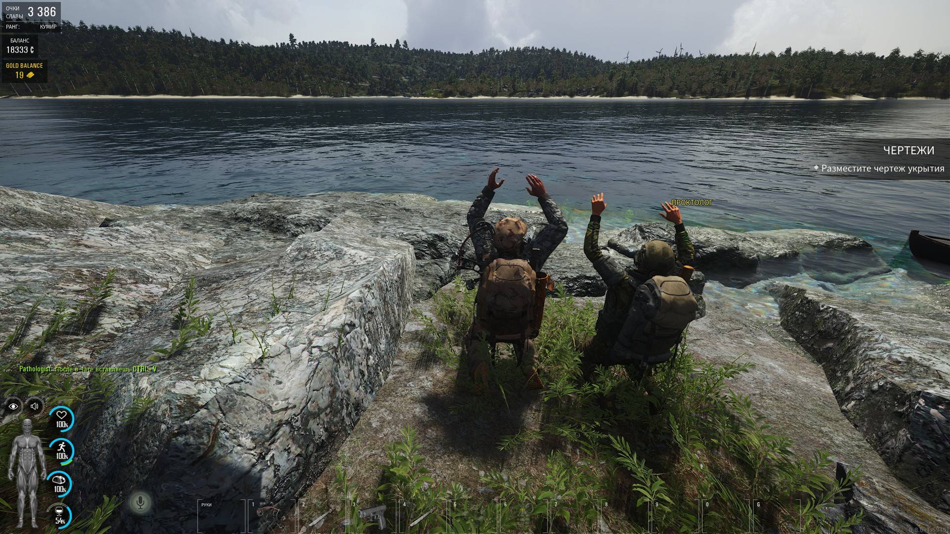 СКАМ-игра необычайной красоты и приключений. Острые ощущения будут как в одиночной игре так и в тиме