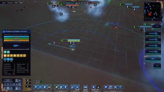 Battlefleet gothic armada 2 Multiplayer 2vs2 №223