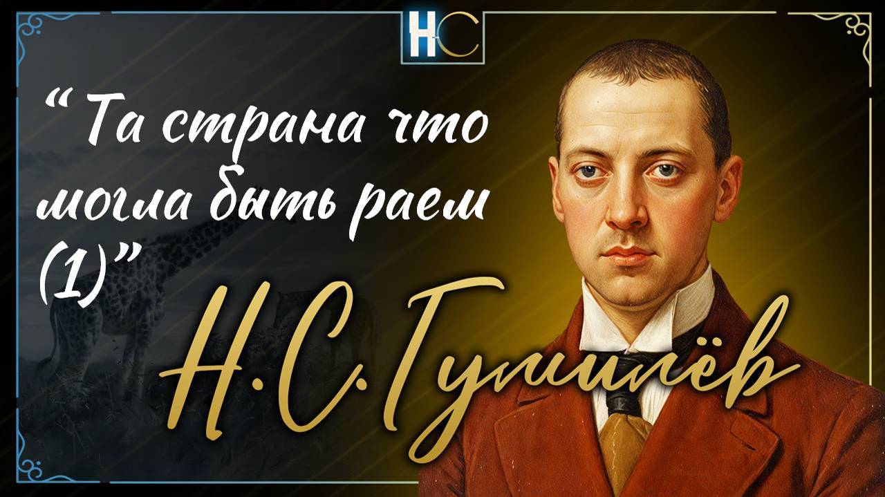 Та страна что могла быть раем (15)fadedout