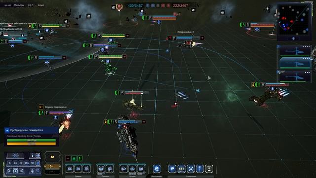 Battlefleet gothic armada 2 Multiplayer 2vs2 №213