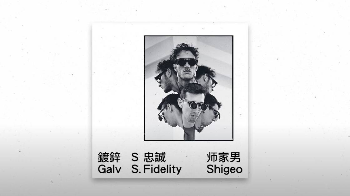 Galv & S. Fidelity - Shigeo (Instrumental)