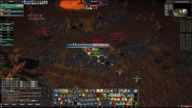 Древние некром