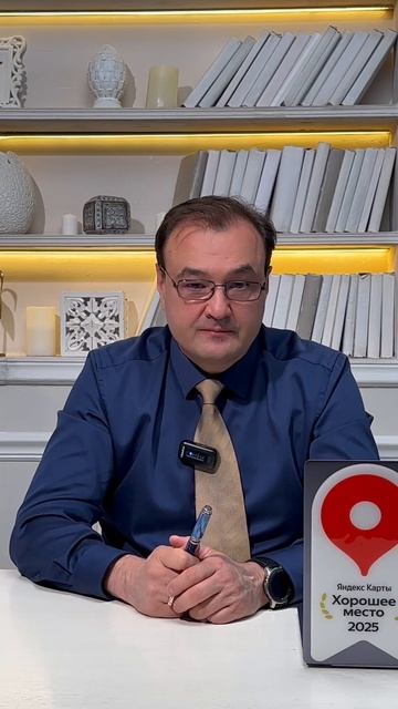 Покупка  на Москварталах