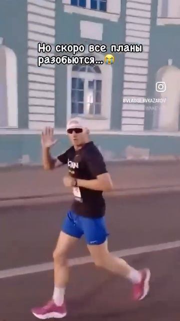 Марафон « Белые ночи » 42.2км 2024г.  «DNF»