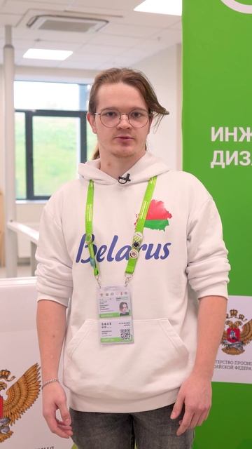 Инженерный дизайн САПР