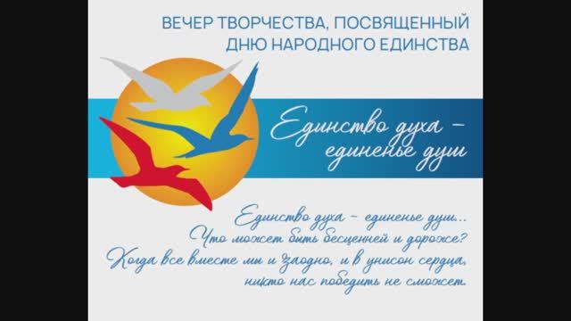 2025-10-07 Калмыкова ИЮ - приглашение на творческий вечер в рамках Конгресса ОППЛ