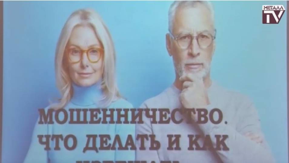 Предупреждён - значит, вооружен. 9 октября 2025 г.