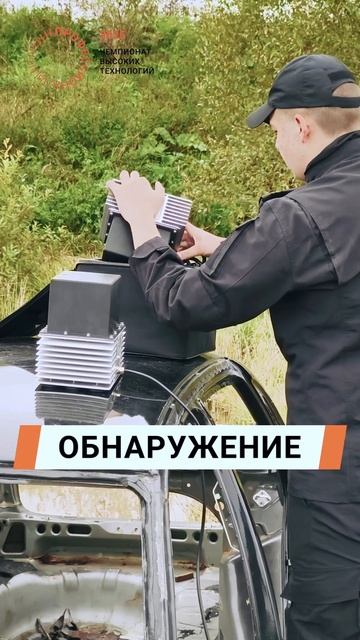 Противодействие беспилотным авиационным системам