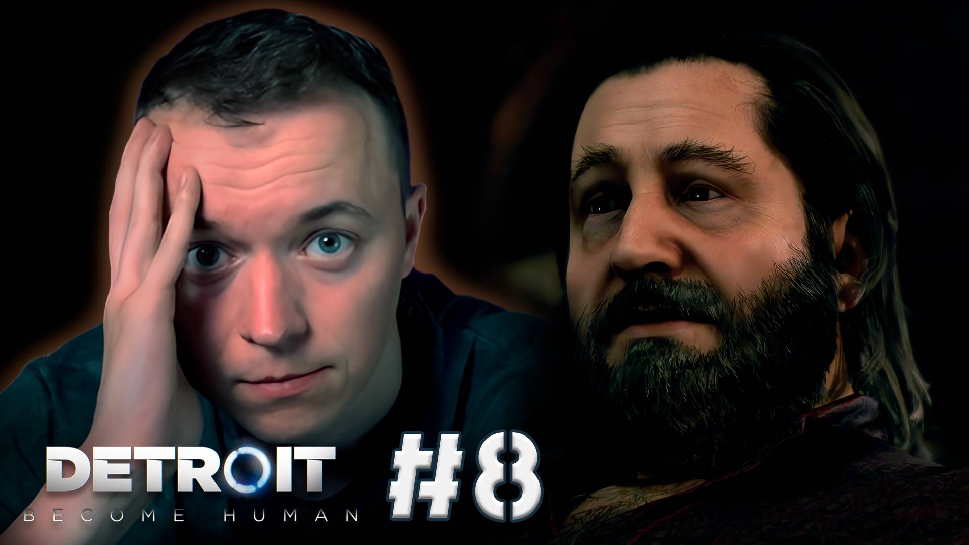 У КЭРЫ СНОВА НЕПРИЯТНОСТИ ⧽ Detroit: Become Human ⨳8̼
