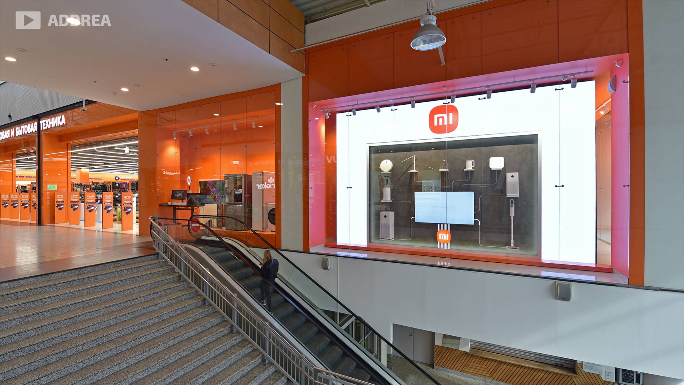 LED арка с интерактивным сценарием для Xiaomi