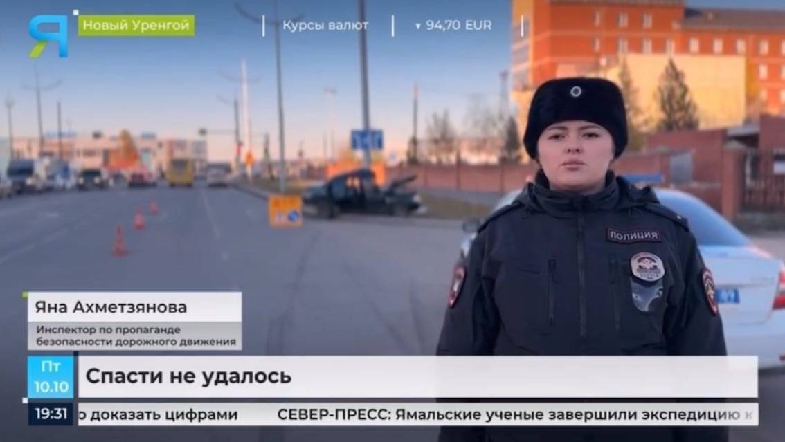 В Новом Уренгое в ДТП погиб водитель