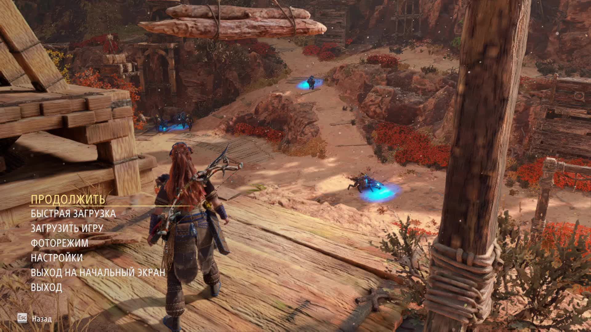 Horizon Forbidden West™ Complete Edition v1.5.80.0 2025 серия№16