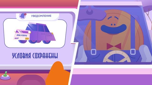 Как перевыпустить карту?