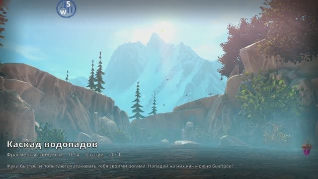 Ice Age: Каскад водопадов!