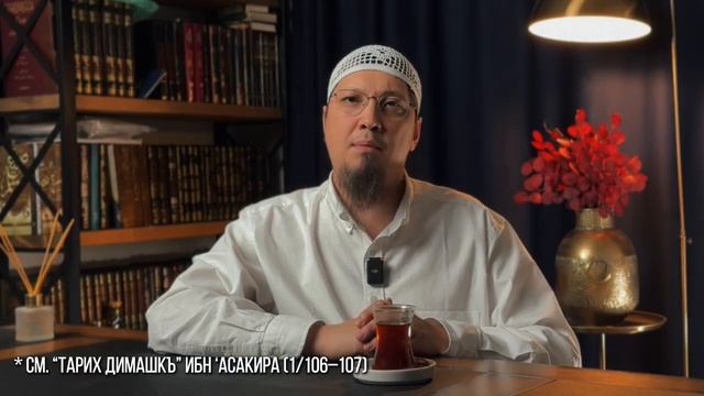 История великих людей #3. Абдуррахман ибн Ауф. Как заработать деньги и не потерять веру