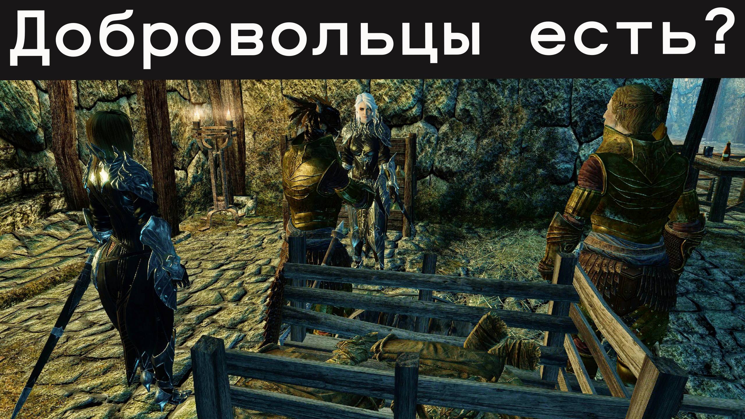 Обзор мода на управление компаньонами. Amazing Follower Tweaks (AFT)