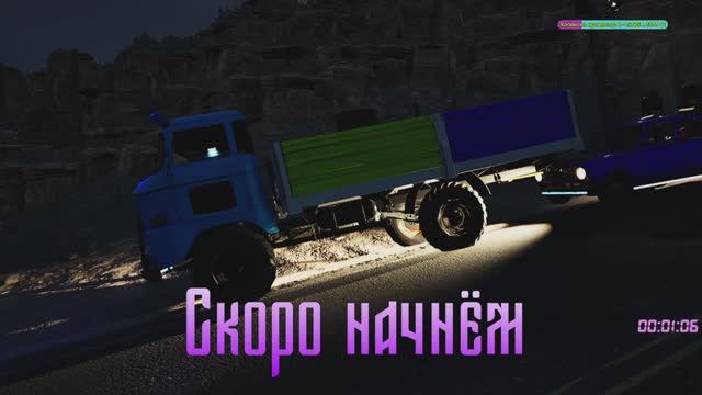 Хочу собрать грузовик. Часть восьмая. Копейка всё.