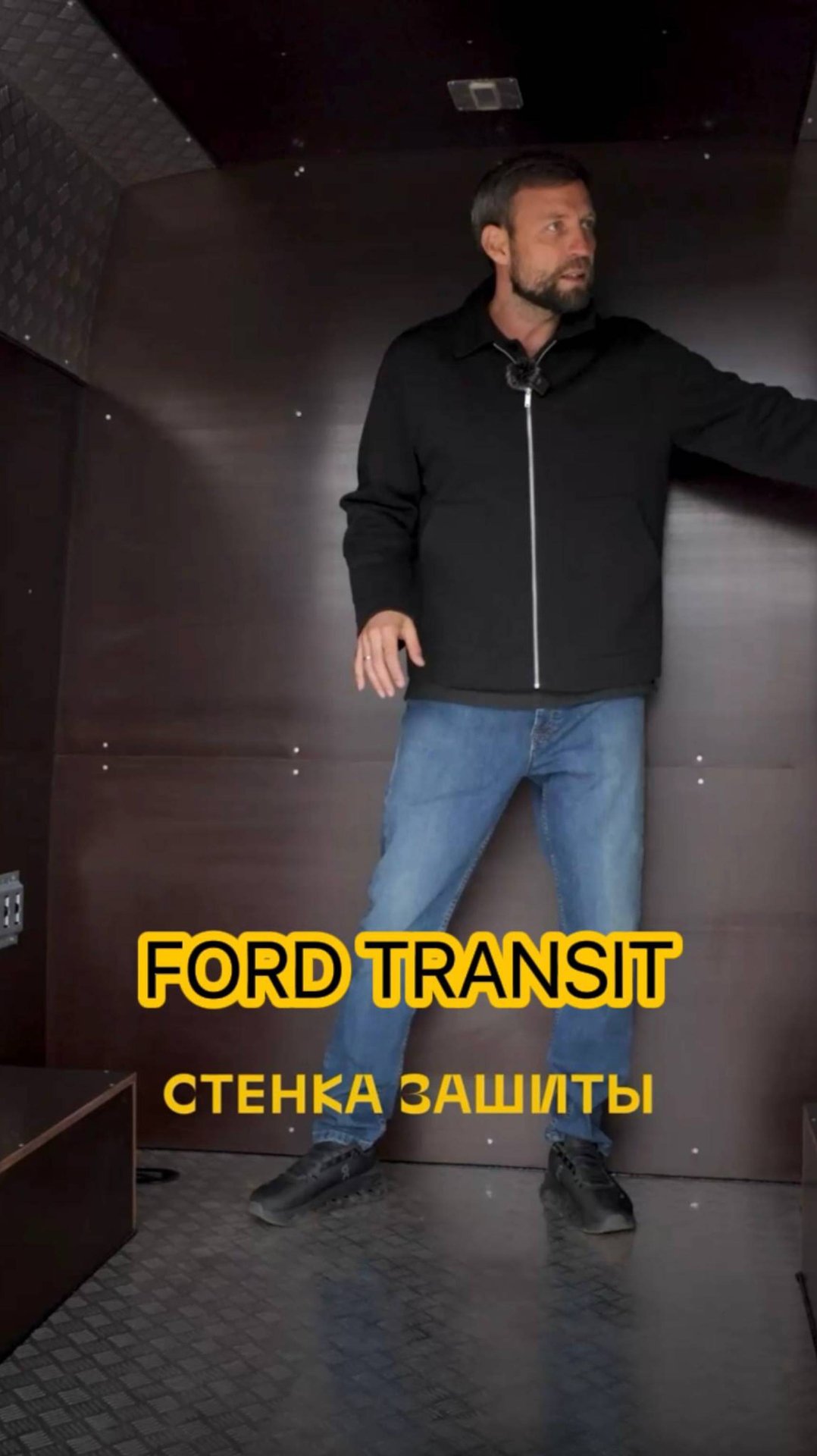 Четкий Форд Транзит 2025