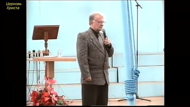 "Любовь Бога как Отца" Исупов Борис Георгиевич Краснодар