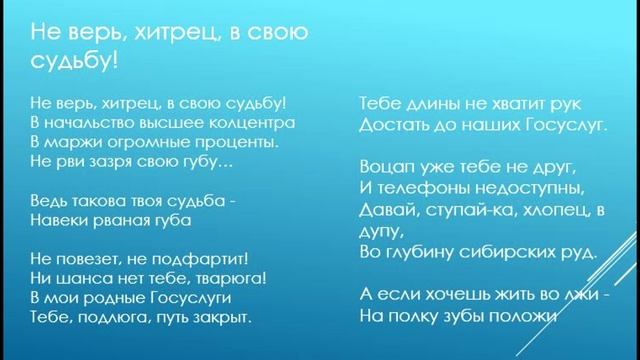 Музыкально - литературная композиция