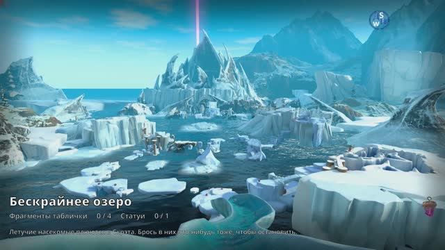 Ice Age: Бескрайнее озеро!