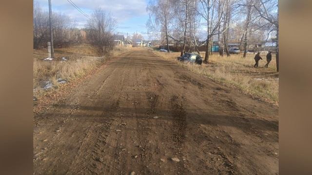 Дорога_10.10.2025