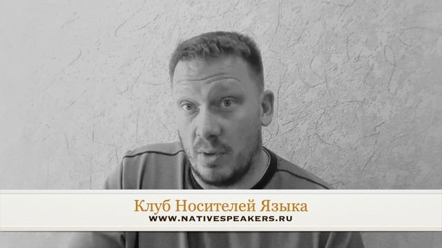 Jens преподаватель носитель немецкого языка из Германии