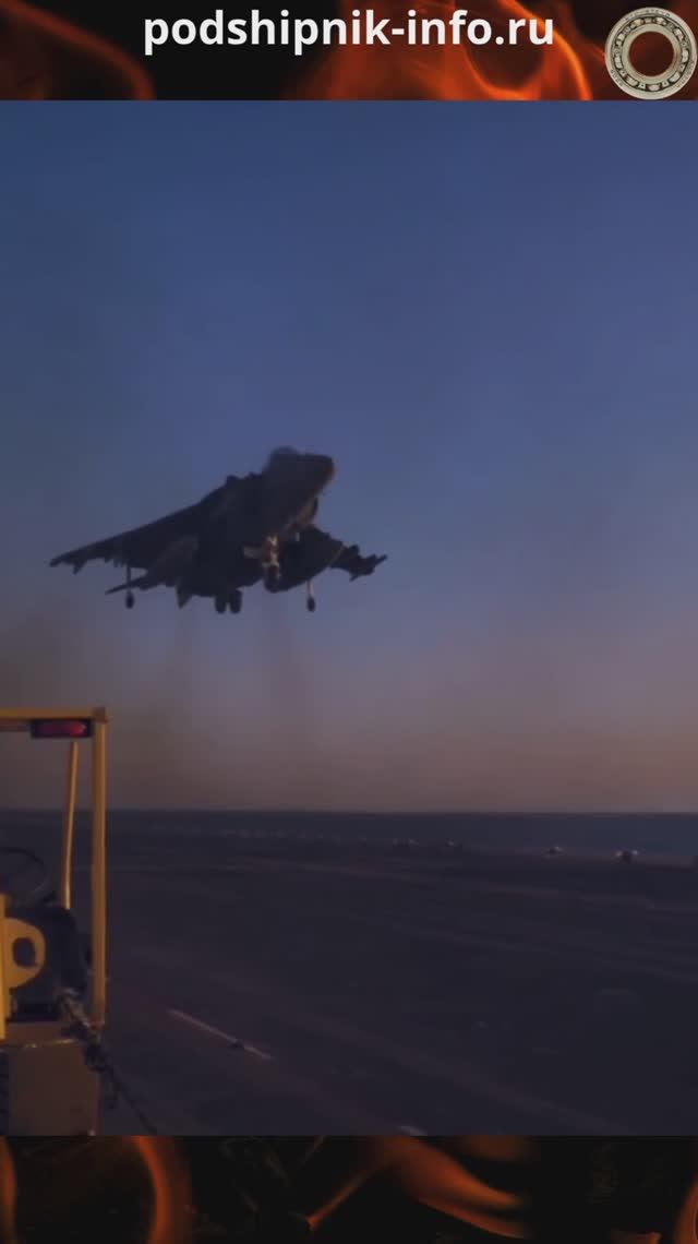 Красивые посадки вертикальных Harrier II.