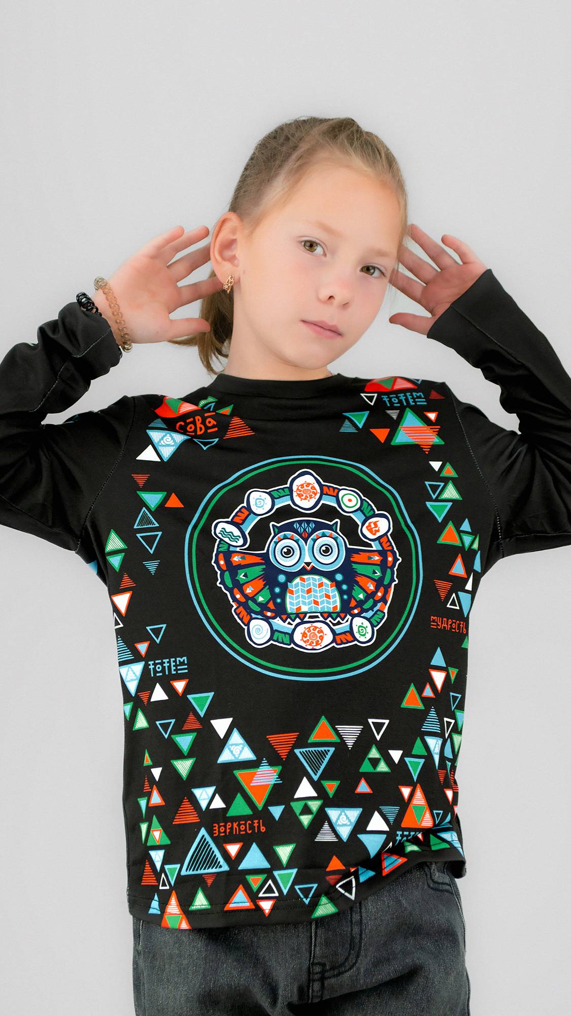 Лонгслив детский ТОТЕМ СОВА (черный)