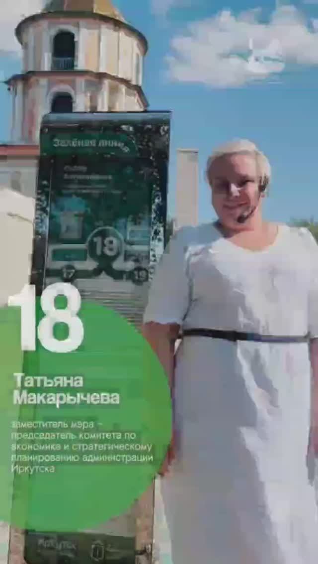 #ПриветЭтоИркутсК Собор Богоявления. Татьяна Макарычева. Выпуск 18. Иркутск