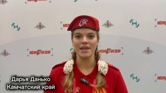 Медиафорум юнкор